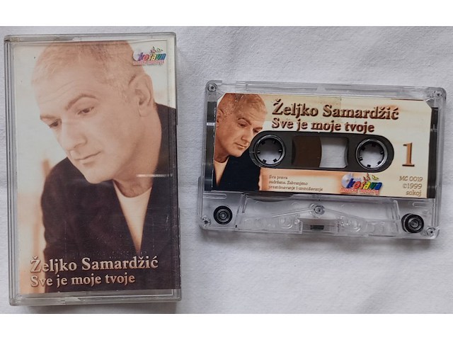 ZELJKO  SAMARDZIC  -  SVE  JE  MOJE  TVOJE