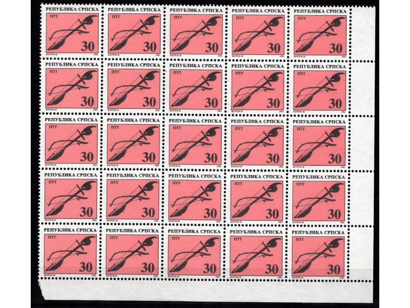 REPUBLIKA SRPSKA , MICHEL 14