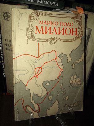 Milion - Marko Polo (1947)