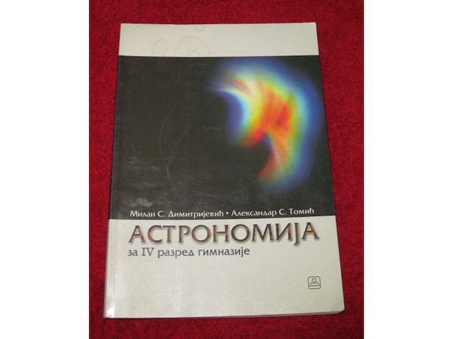 Dimitrijević, Tomić- ASTRONOMIJA ZA 4. RAZRED GIMNAZIJE