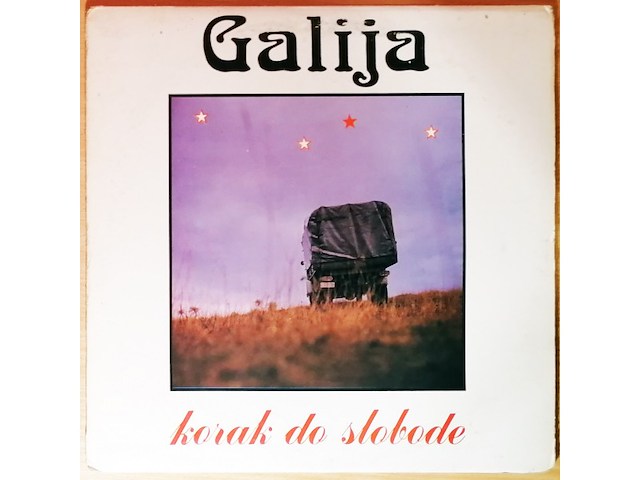 LP GALIJA - Korak do slobode (1989) NM/VG, ODLIČNA