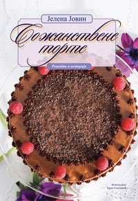 BOŽANSTVENE TORTE – Jelena Jovin