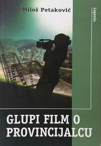 GLUPI FILM O PROVINCIJALCU – Miloš Petaković