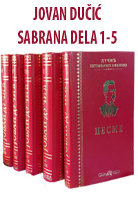 JOVAN DUČIĆ – SABRANA DELA (1 – 5)