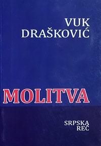 MOLITVA – Vuk Drašković