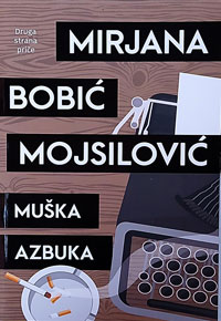 MUŠKA AZBUKA – Mirjana Bobić Mojsilović