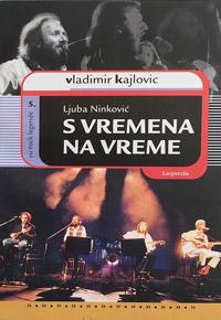 S VREMENA NA VREME – Vladimir Kajlović