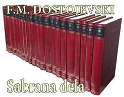 F. M. DOSTOJEVSKI – SABRANA DELA (1-20)