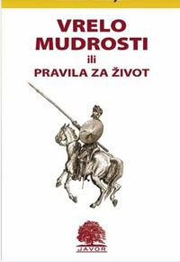 VRELO MUDROSTI ili pravila za život – Baltasar Grasijan