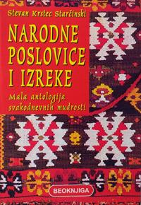 NARODNE POSLOVICE I IZREKE