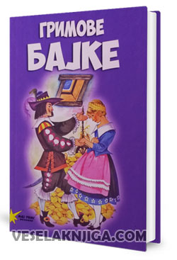 GRIMOVE BAJKE