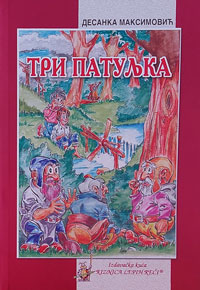 TRI PATULJKA – Desanka Maksimović