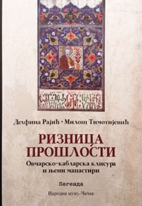 RIZNICA PROŠLOSTI Ovčarsko – Kablarska klisura i njeni manastiri – Delfina Rajić, Miloš Timotijević