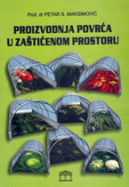 PROIZVODNJA POVRĆA U ZAŠTIĆENOM PROSTORU – Petar S.Maksimović