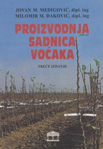 PROIZVODNJA SADNICA VOĆAKA – Jovan Medigović