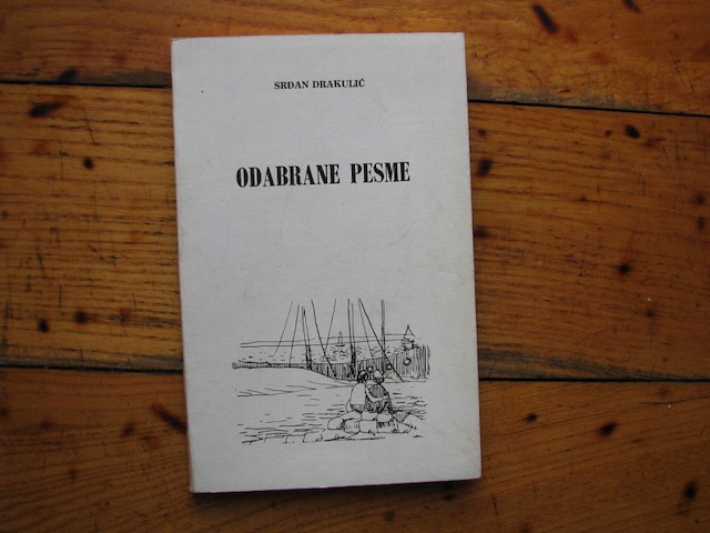 SRDJAN DRAKULIĆ - ODABRANE PESME RETKO POSVET.AUTORA