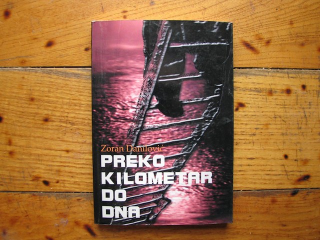 ZORAN DANIALOVIĆ - PREKO KILOMETAR DO DNA