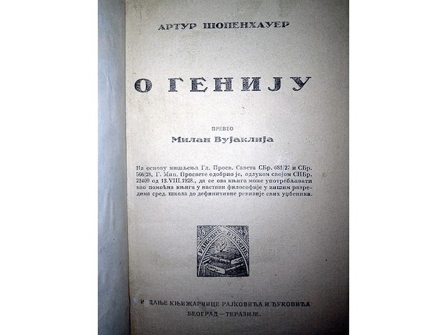 O GENIJU - Artur Šopenhauer (1928)