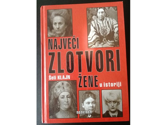 NAJVEĆI ZLOTVORI U ISTORIJI – ŽENE Šeli Klajn