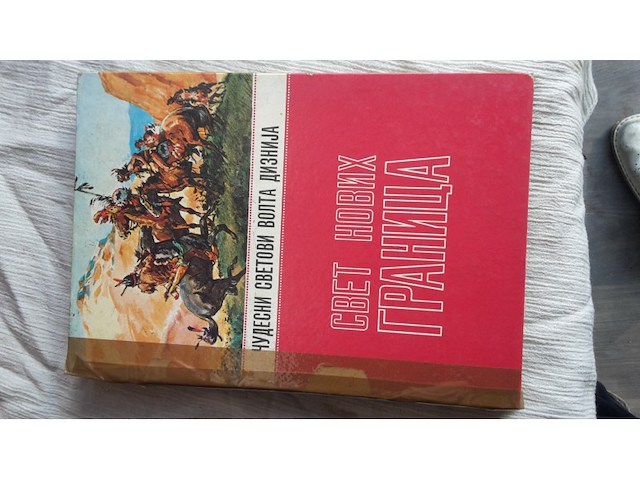 SVET NOVIH GRANICA..VOLT DIZNI..