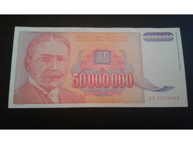 50.000.000 DINARA iz 1993. god. UNC