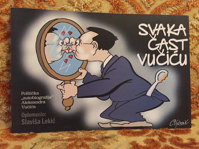 CORAX Svaka čast Vučiću / politička autobiografija