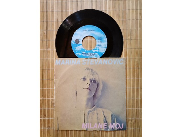 Marina Stevanović – Milane Moj / Obećanje