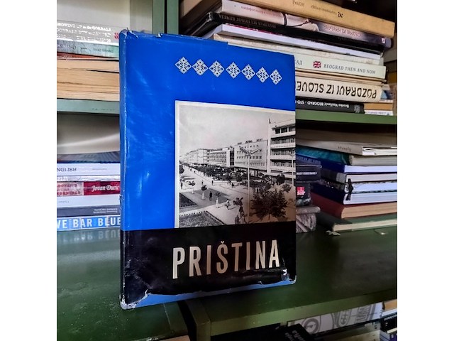 Priština, monografija, 1959