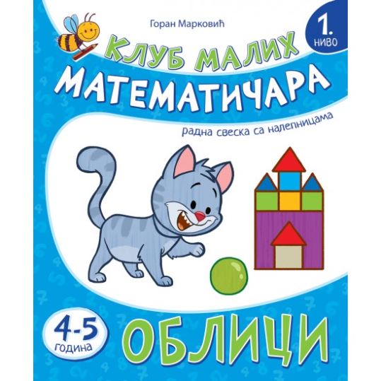 Klub malih matematičara – Oblici