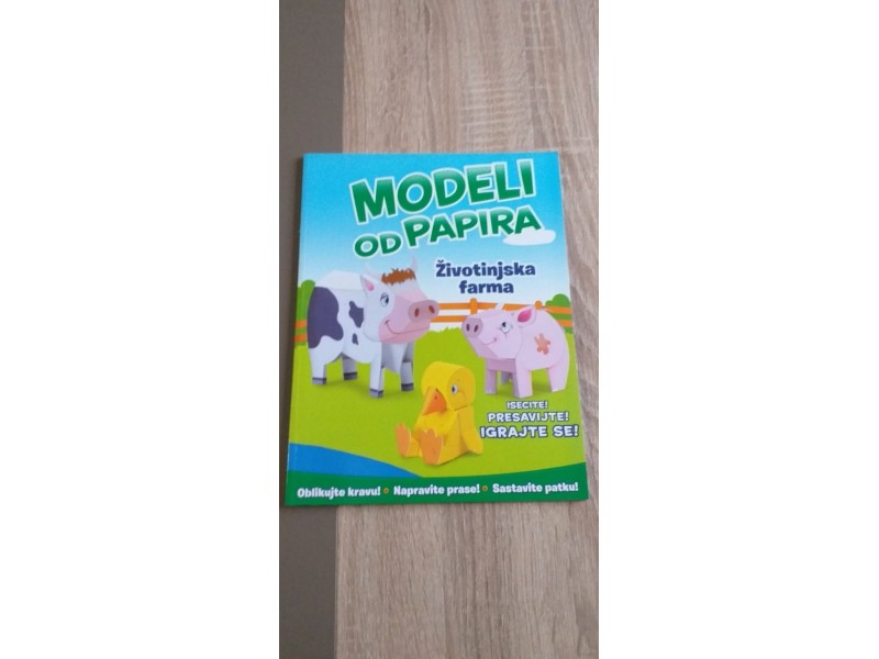 Modeli od papira.Vulkančic.Novo!