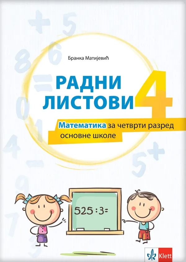 KLET Matematika 4, radni listovi za četvrti razred