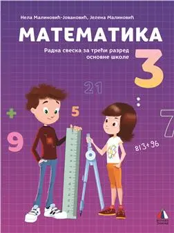 VULKAN MATEMATIKA 3, RADNA SVESKA ZA TRĆI RAZRED