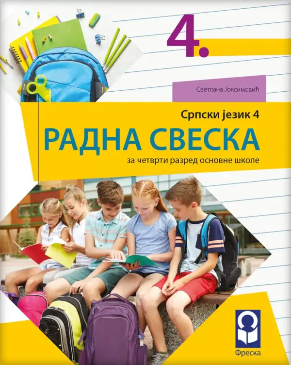 FRESKA Srpski jezik 4, Radna sveska za četvrti razred