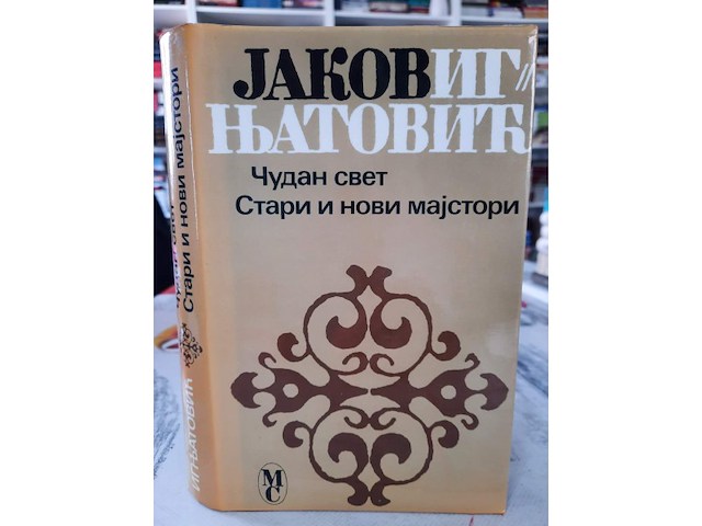 Čudan svet   Stari i novi majstori - Jakov Ignjatović