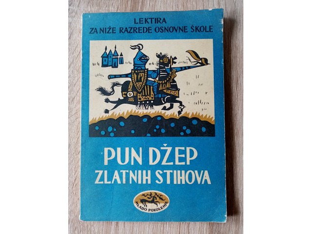 PUN DŽEP ZLATNIH STIHOVA     (DK1)