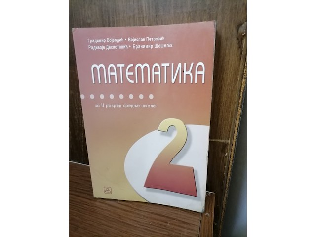 Matematika za II razred srednje skole