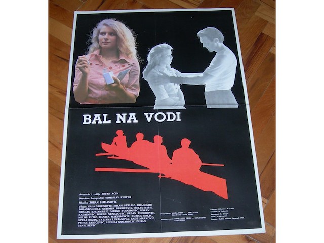 Bal na vodi (Gala Videnović) - filmski plakat