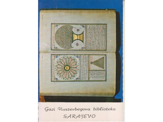 SARAJEVO Gazi Husrevbegova biblioteka - kolekcionarski