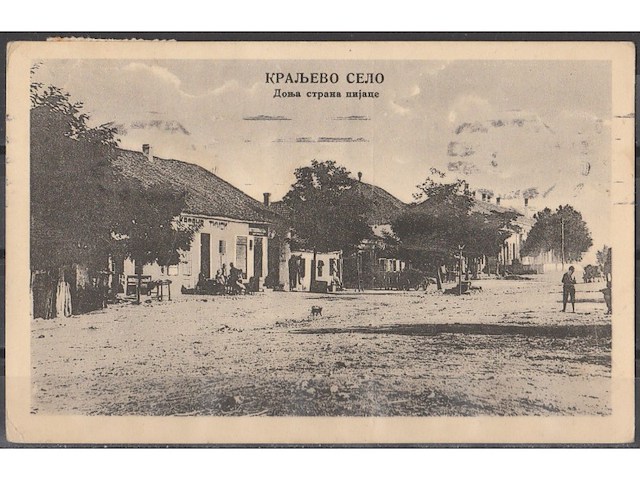 Kraljevo Selo 1943