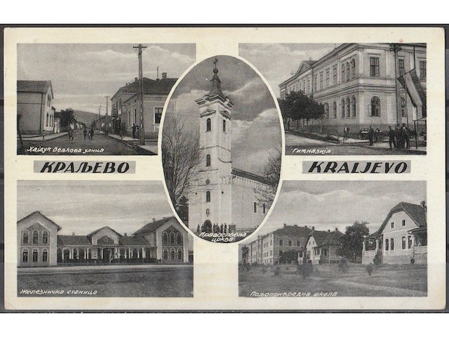 Kraljevo 1940