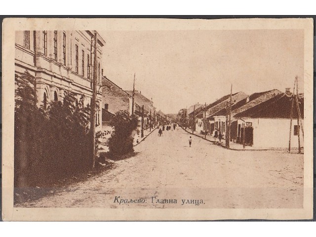 Kraljevo 1926