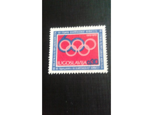 Doplatna olimpijska iz 1979.god.