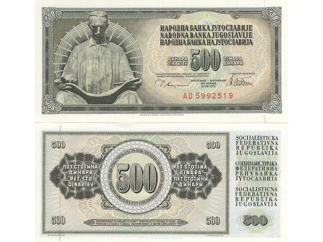 Jugoslavija 500 Dinara 1978 UNC, ST-109/P-91 uža slova