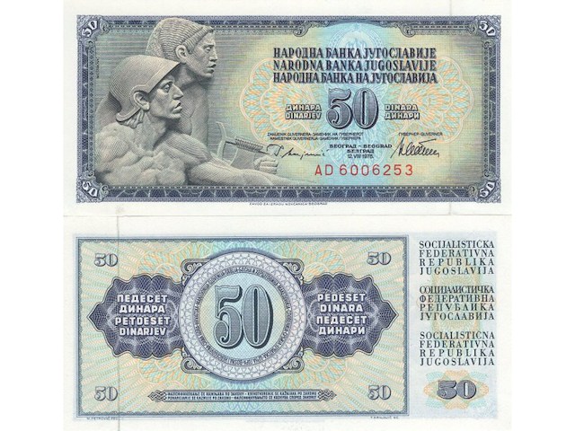 Jugoslavija 50 Dinara 1978 UNC, ST-107/P-89 šira slova