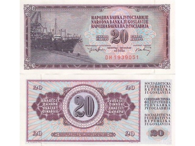 Jugoslavija 20 Dinara 1974 UNC, ST-103/P-85 7 cifara