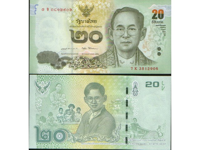 Thailand 20 Baht 2017 UNC.