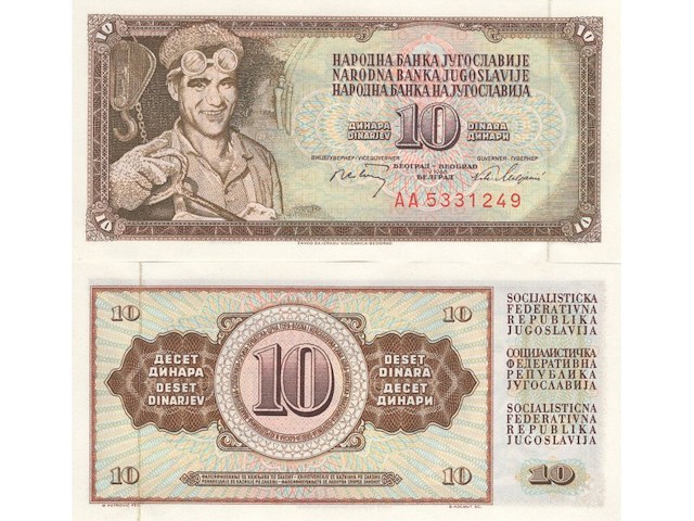 Jugoslavija 10 Dinara 1968 UNC, ST-100/P-82 7 cifara