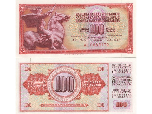 Jugoslavija 100 Dinara 1965 UNC, ST-98/P-80 7 cifara