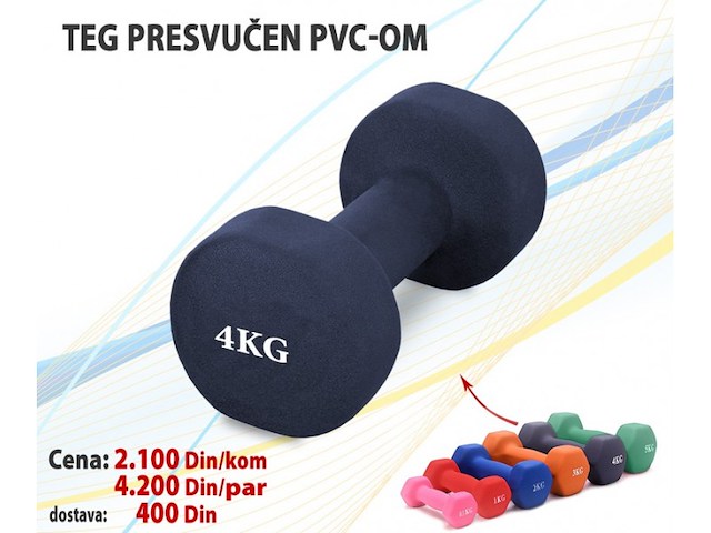 Teg presvučen PVC-om od 4kg (1 komad)