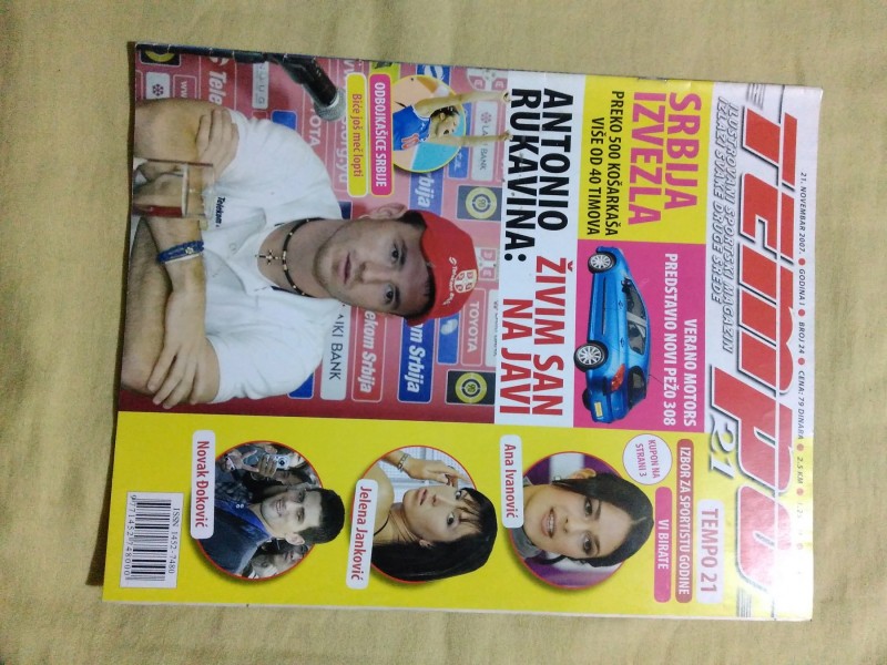 Tempo broj 24, poster Vejn Runi